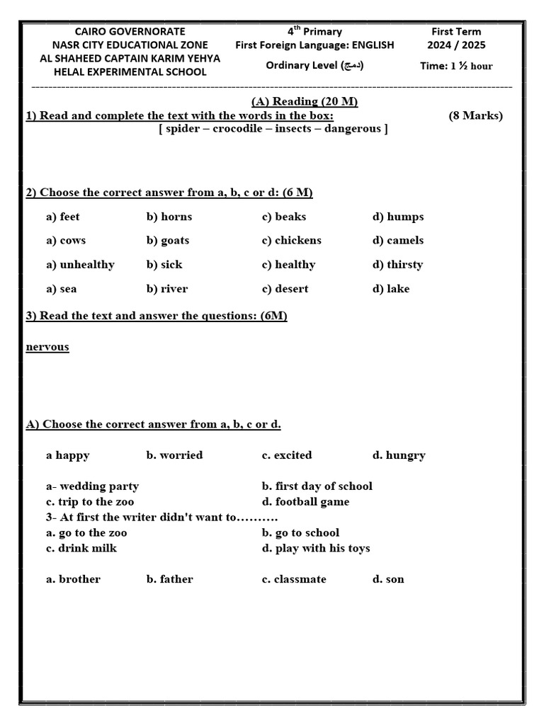 4 Prim O.L Test (دمج) | PDF
