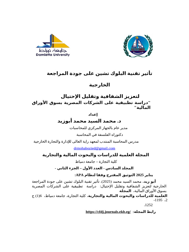 PDF Conv | PDF
