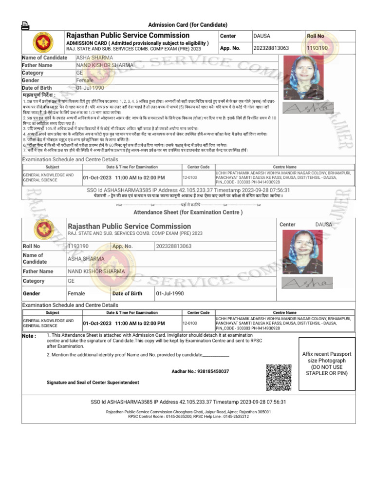 Admit Card Ras | PDF