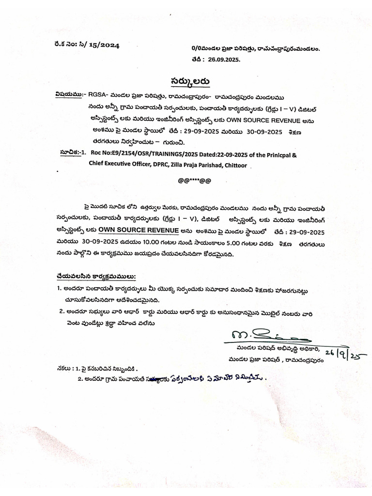 OSR Training Circular | PDF