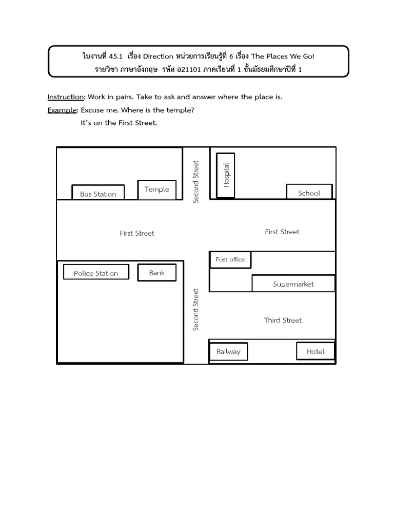 ใบงานแบบฝึกหัดภาษาอังกฤษ ม.1 the Places We Go | PDF