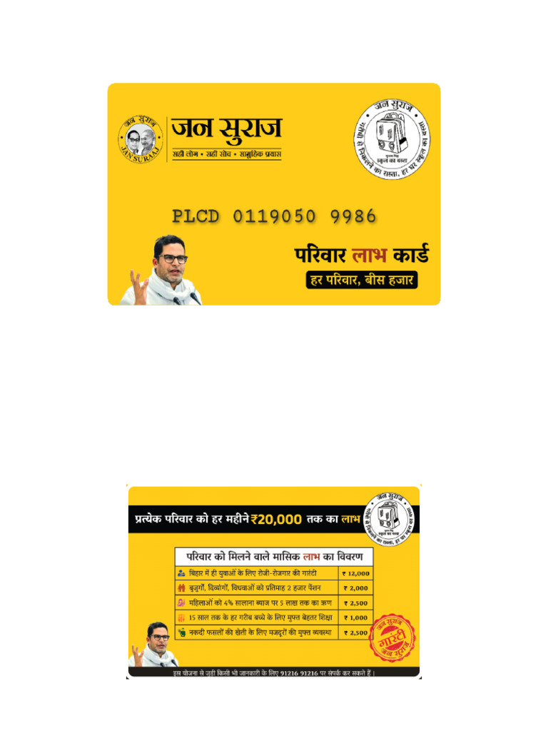 PLC - Card - PLCD0119050 9986 | PDF
