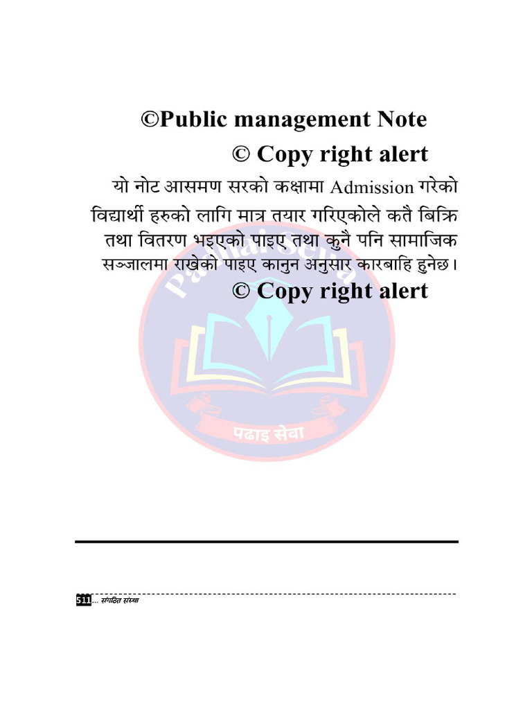 Public Note Pre Test by Aashman Sir | PDF