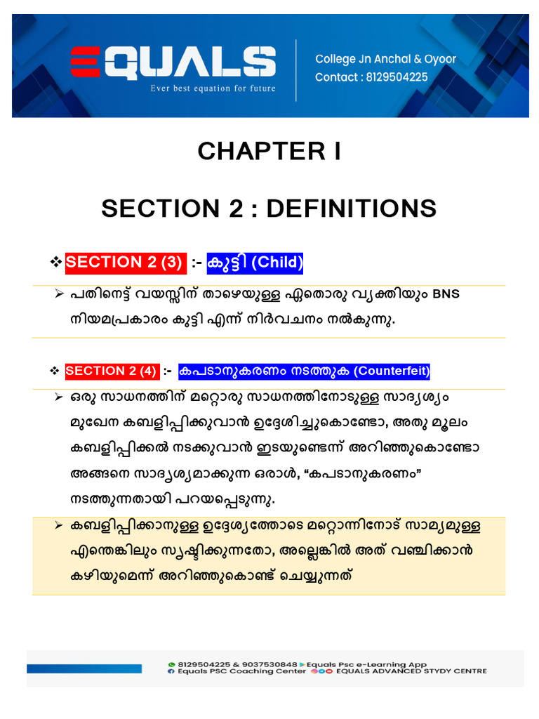 BNS Definition | PDF