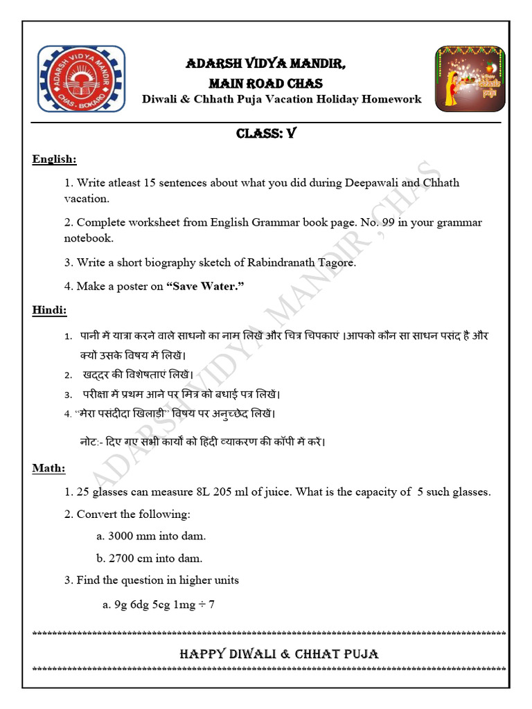 Class-V Diwali & Chhath HHW | PDF