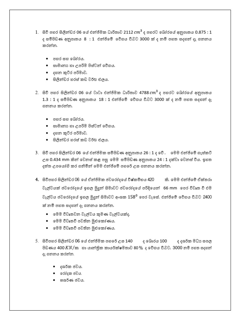 Null 28 | PDF