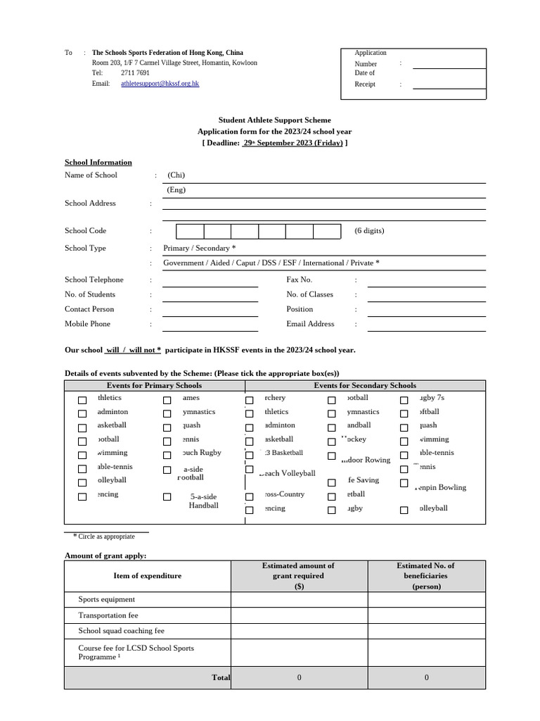 Application Form E | PDF | Sports