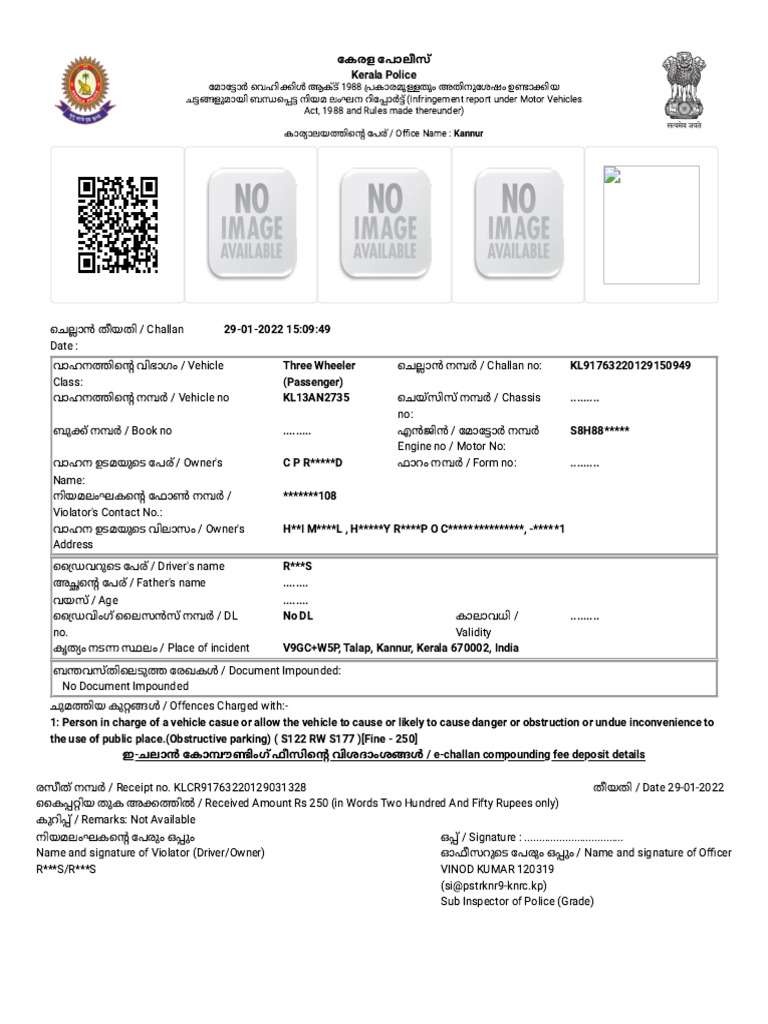 Print Challan Page | PDF