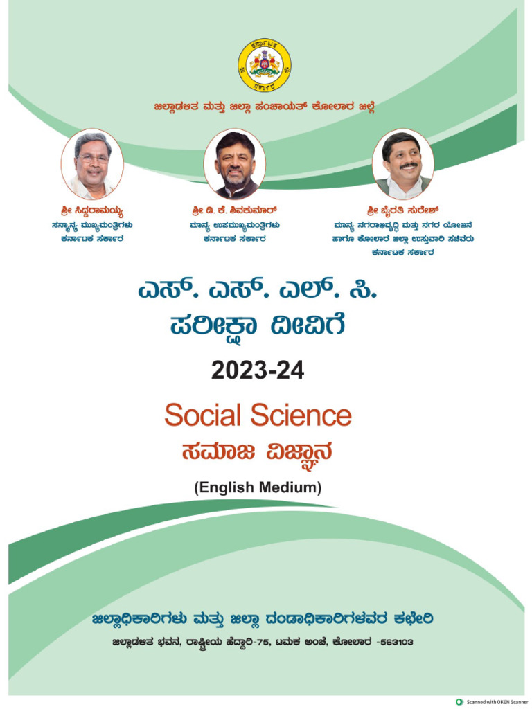 Social Book | PDF