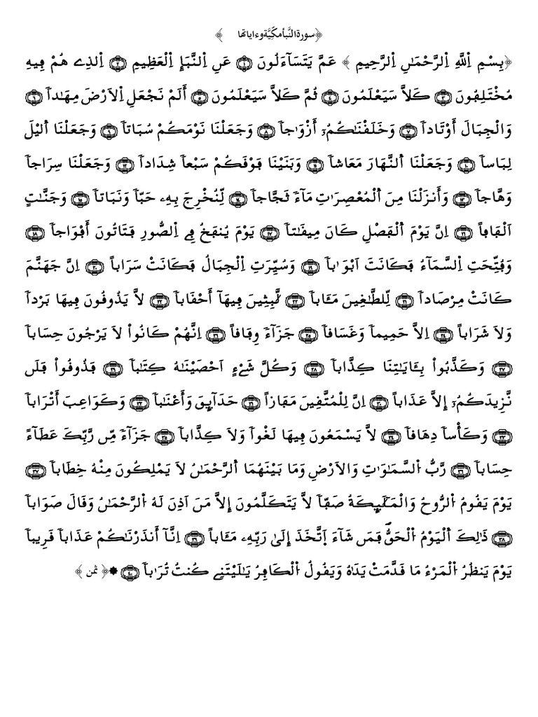 78 | PDF