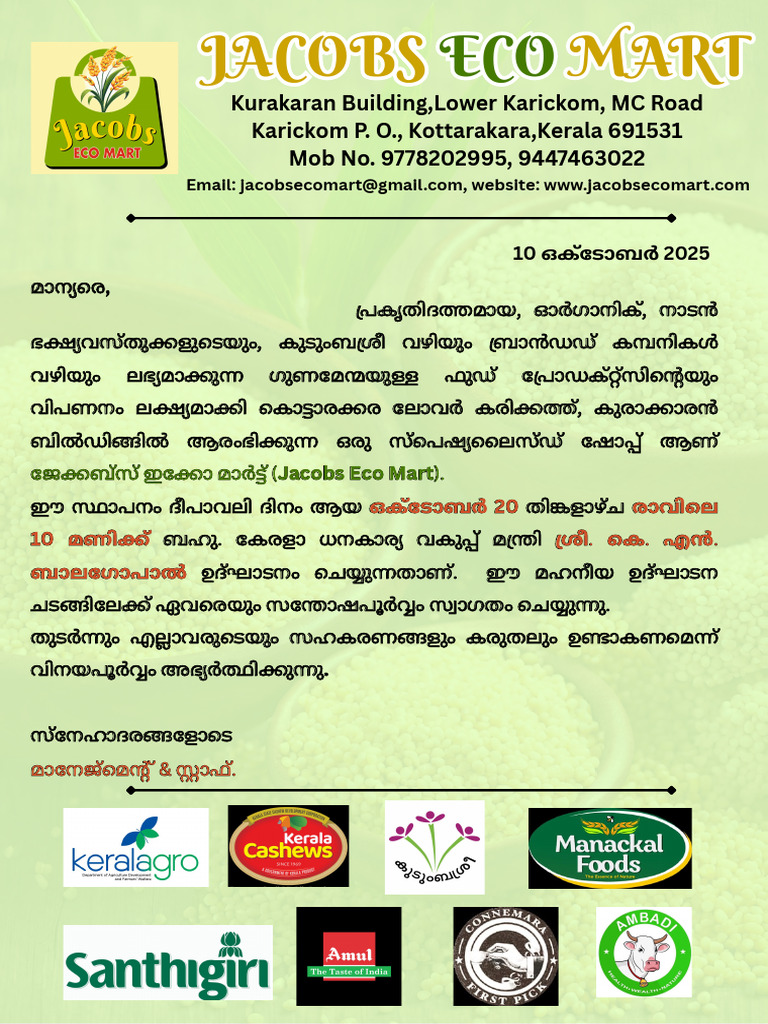 Jacobs Eco Mart Invitation - 20251013 - 153957 - 0000 | PDF