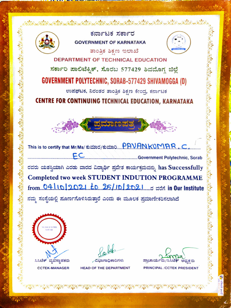 NSS and Sports Certificate Pavan Kumar C | PDF