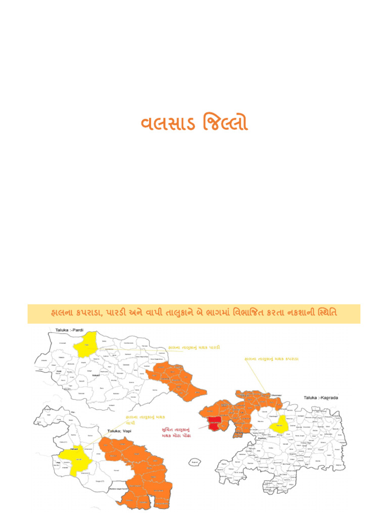 Valsad TF PDF | PDF
