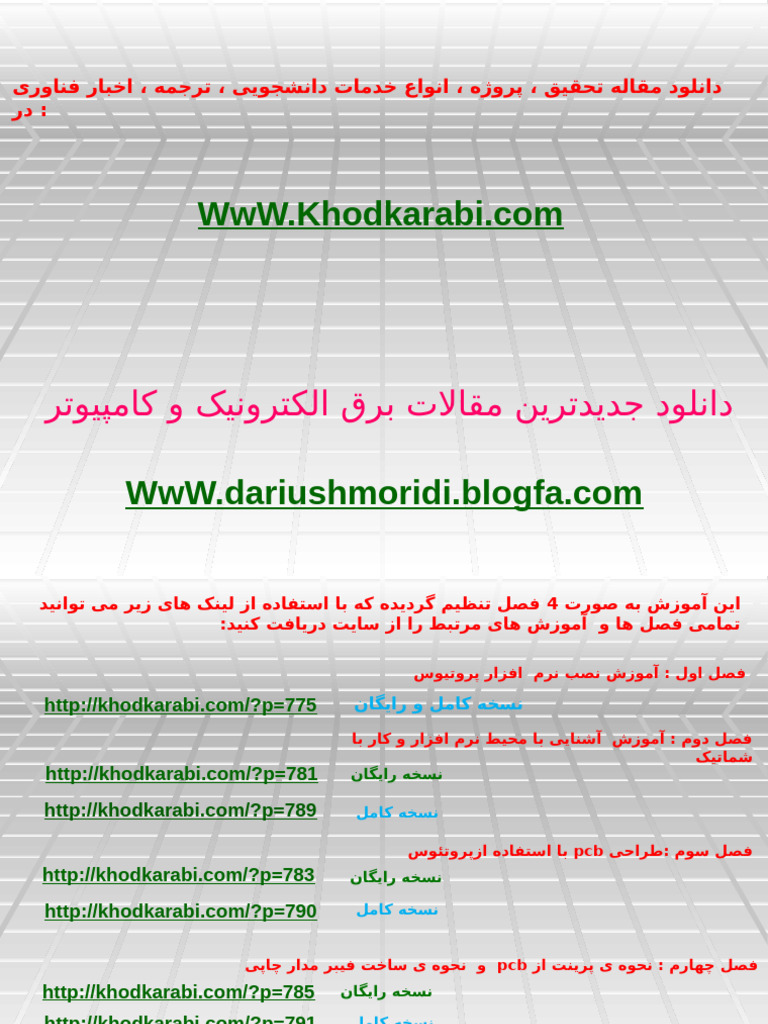 Chapter3 Free Tarahi PCB Protues | PDF