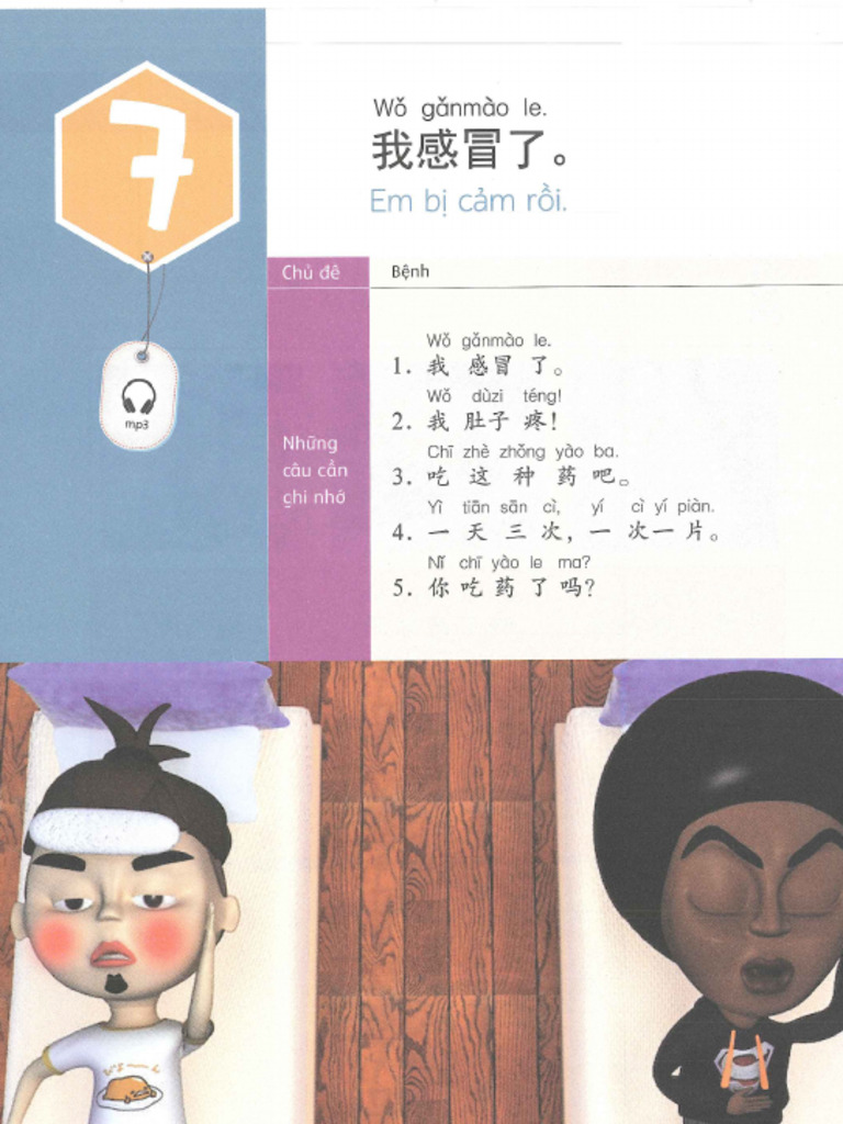 Hi China - B7 | PDF