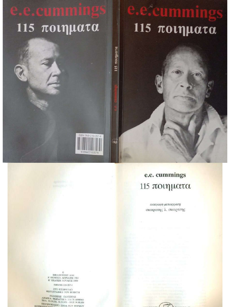 e.e.cummings 115 ποιηματα εκδ. Οδυσσεας α΄ εκδ. 1984 β΄ εκδ. 1999 | PDF