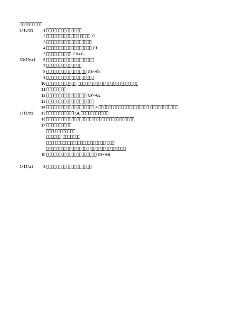 6652100501 - Acc Book - Sierra - ก่อนสอน | PDF