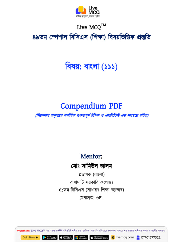 Compendium File For Bangla 1 | PDF