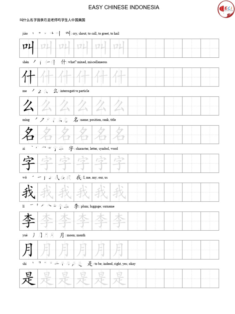 Worksheet Hanzi HSK 1 Bab 3-Merged | PDF