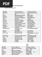 Pothwari Language Basics and Phrases | PDF | Language Varieties And ...