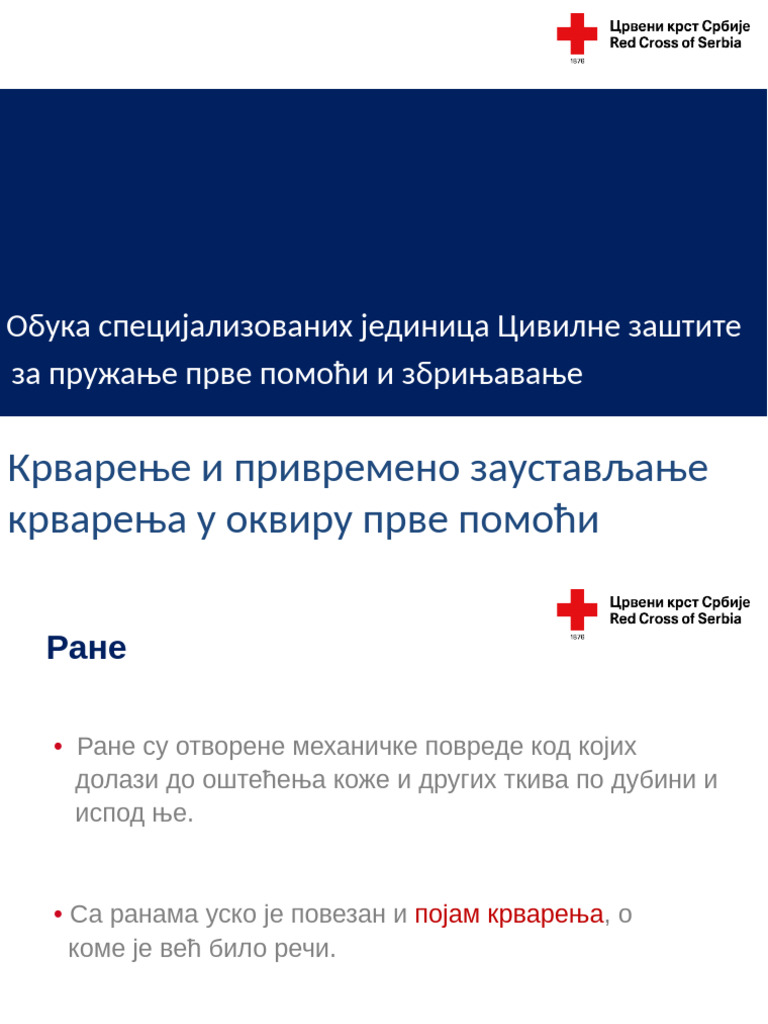 4.2 Rane CZ 2022 | PDF