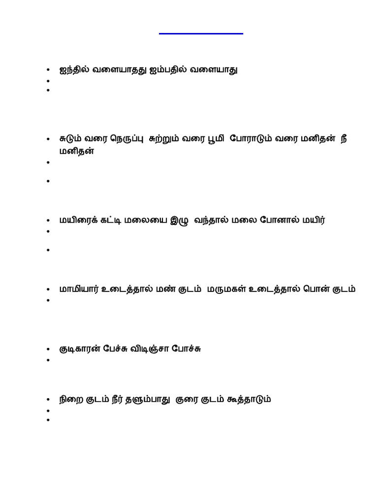 Tamil Proverbs in English | PDF
