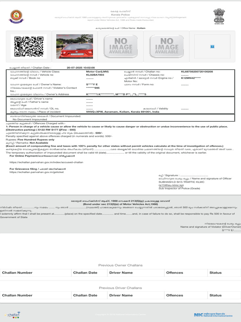 Print Challan Page | PDF