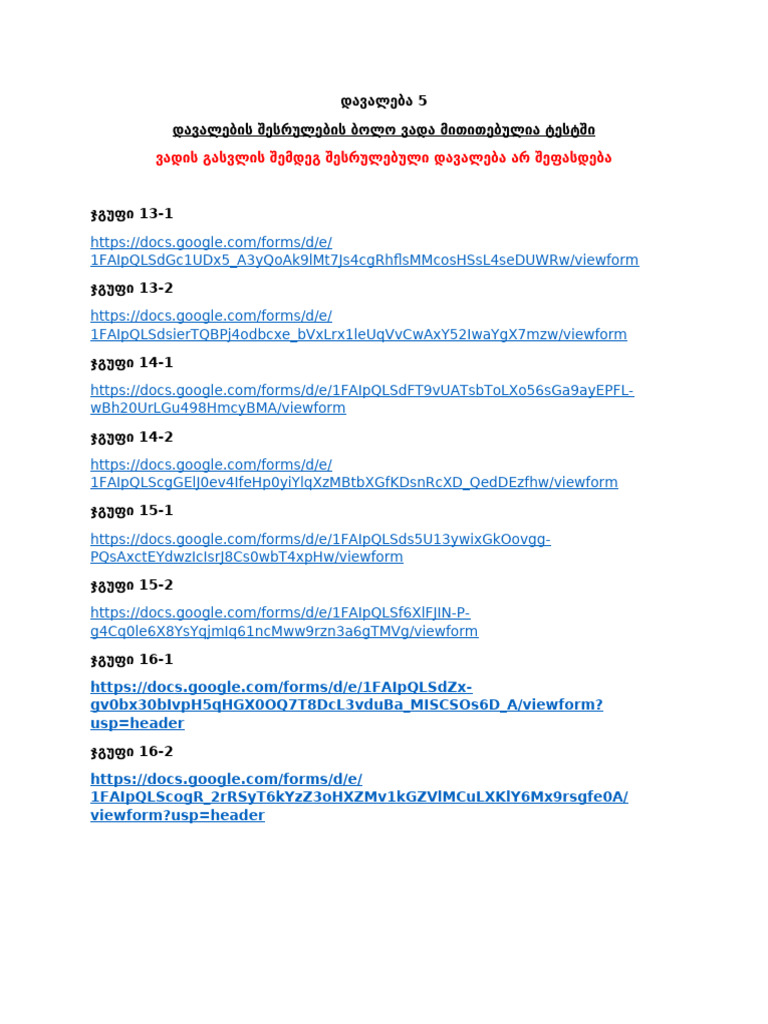Inbound 2393171557643296194 | PDF