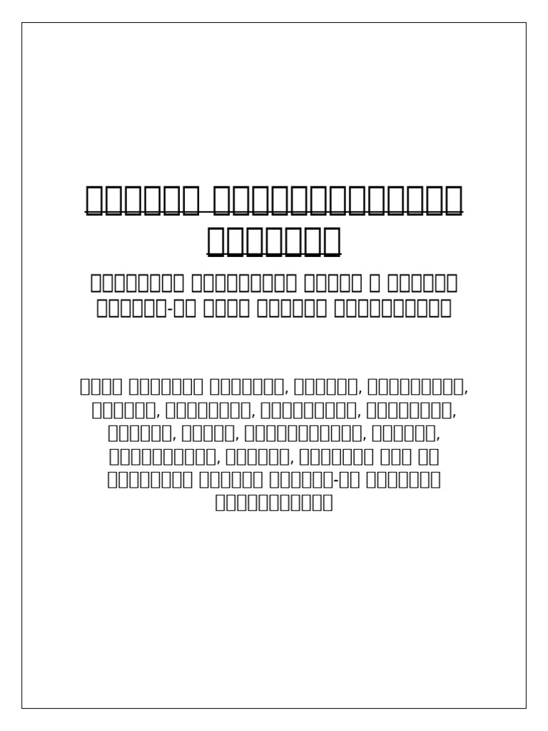 Basabo HC | PDF