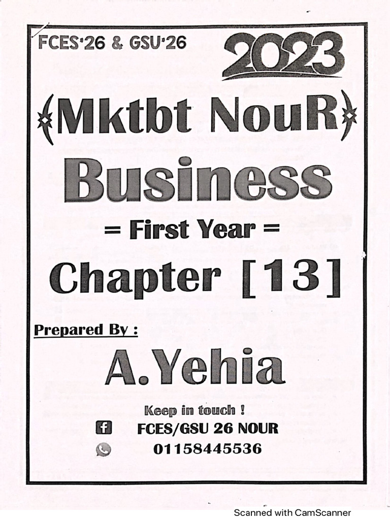 Business Ch13 Nour | PDF