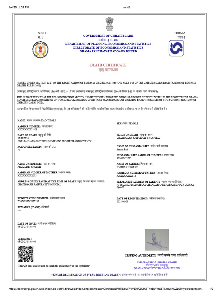 MPDF | PDF