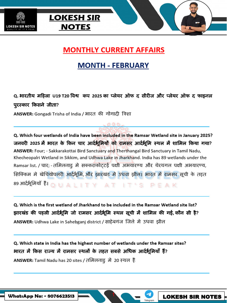 Feb Current Affairs | PDF
