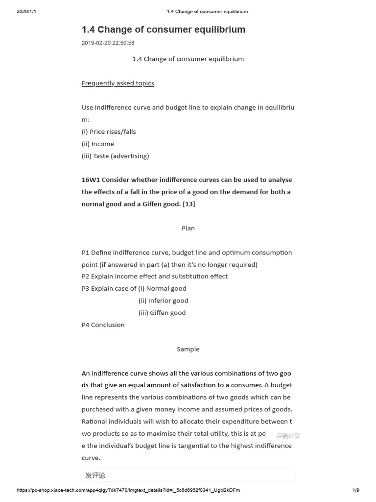 1.4 Change of Consumer Equilibrium | PDF | Economic Equilibrium | Consumers