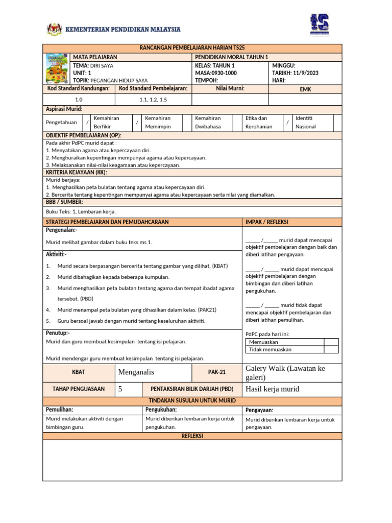 MRL THN 1 MGGU 26 | PDF