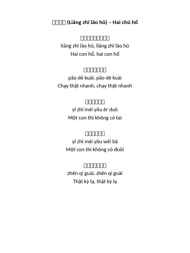 Bài hát Hai chú hổ - tiếng Trung | PDF