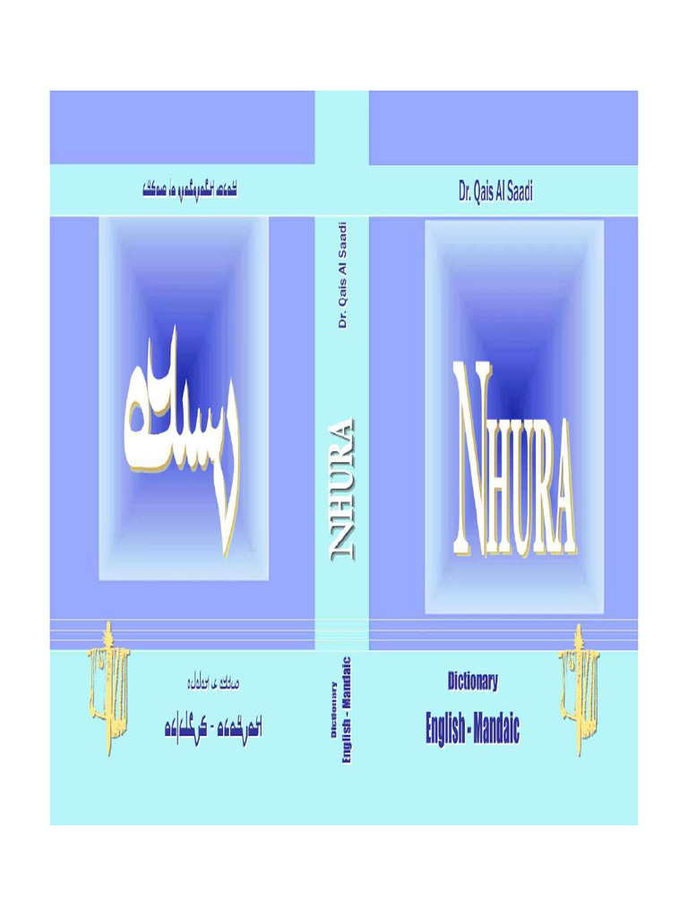 Mandaic-English Dictionary Guide | PDF | Word | Linguistics