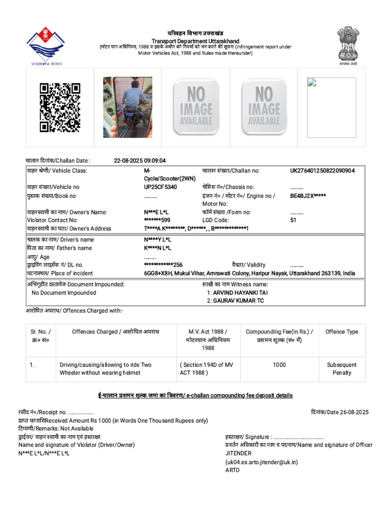 Echallan - Parivahan.gov - in Report Print-Page Challan No ...