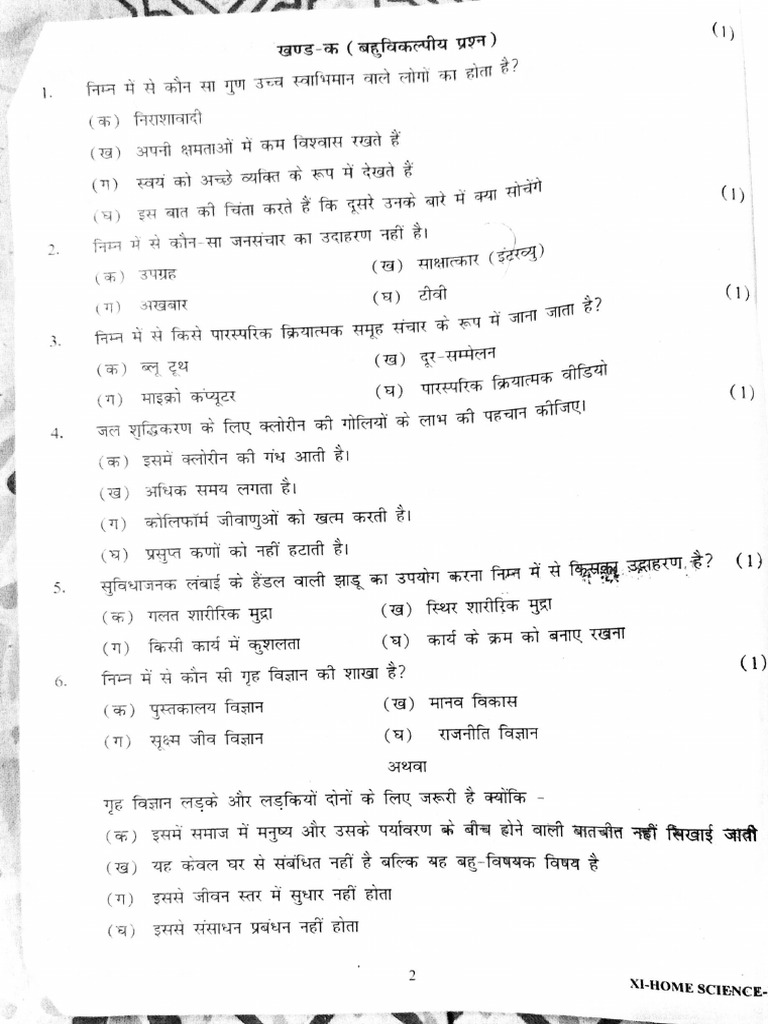Home Science (Mid Term) | PDF