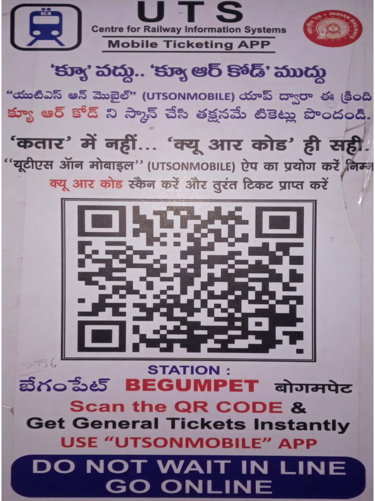 Station QR | PDF