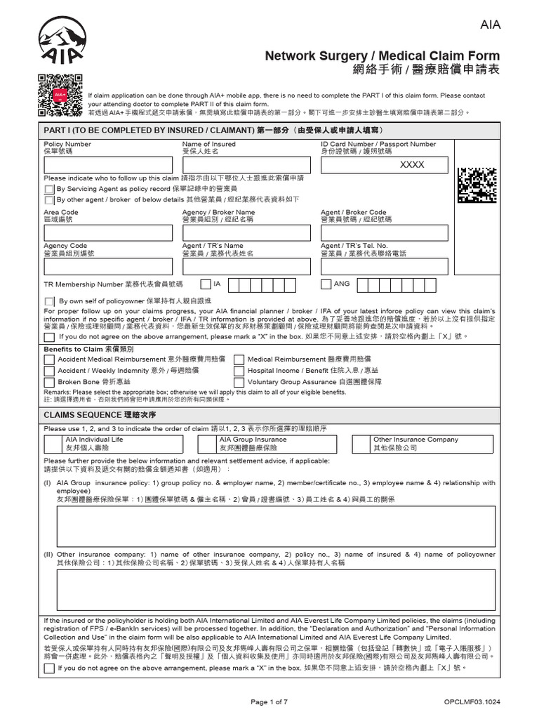 AIA Medical Claim Form Guide | PDF | Immunodeficiency | Insurance