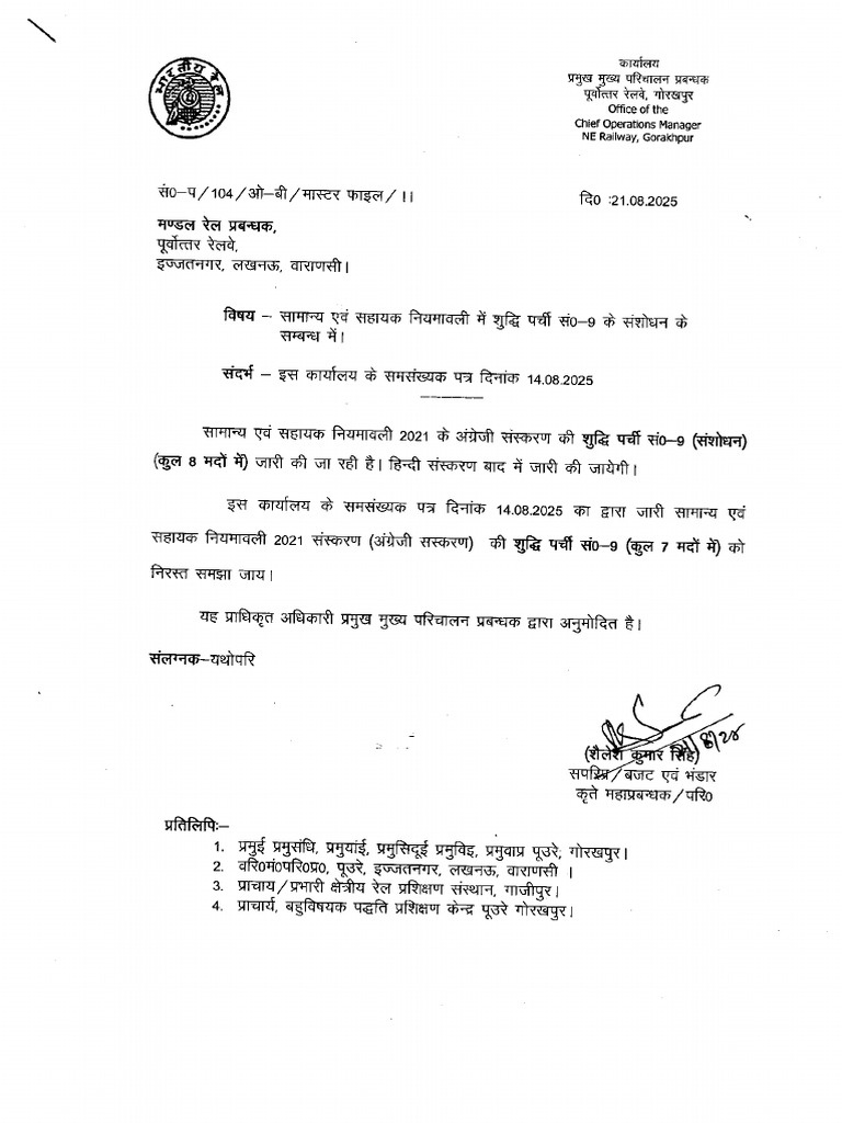 G&SR Amendment Slip NO.9 (Corrected | PDF | Land Transport | Vehicle Technology