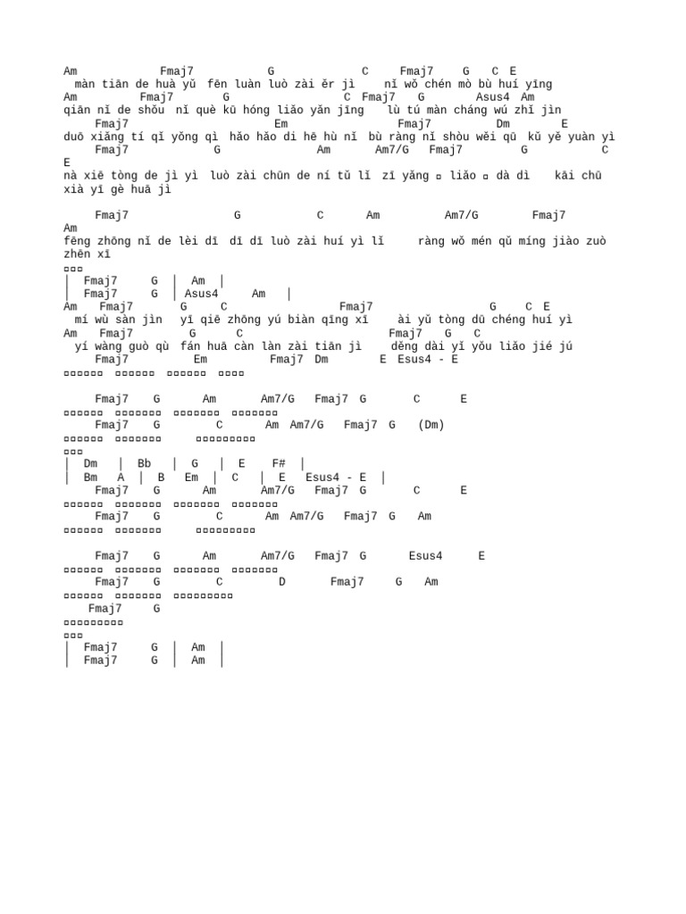 Chun Ni | PDF