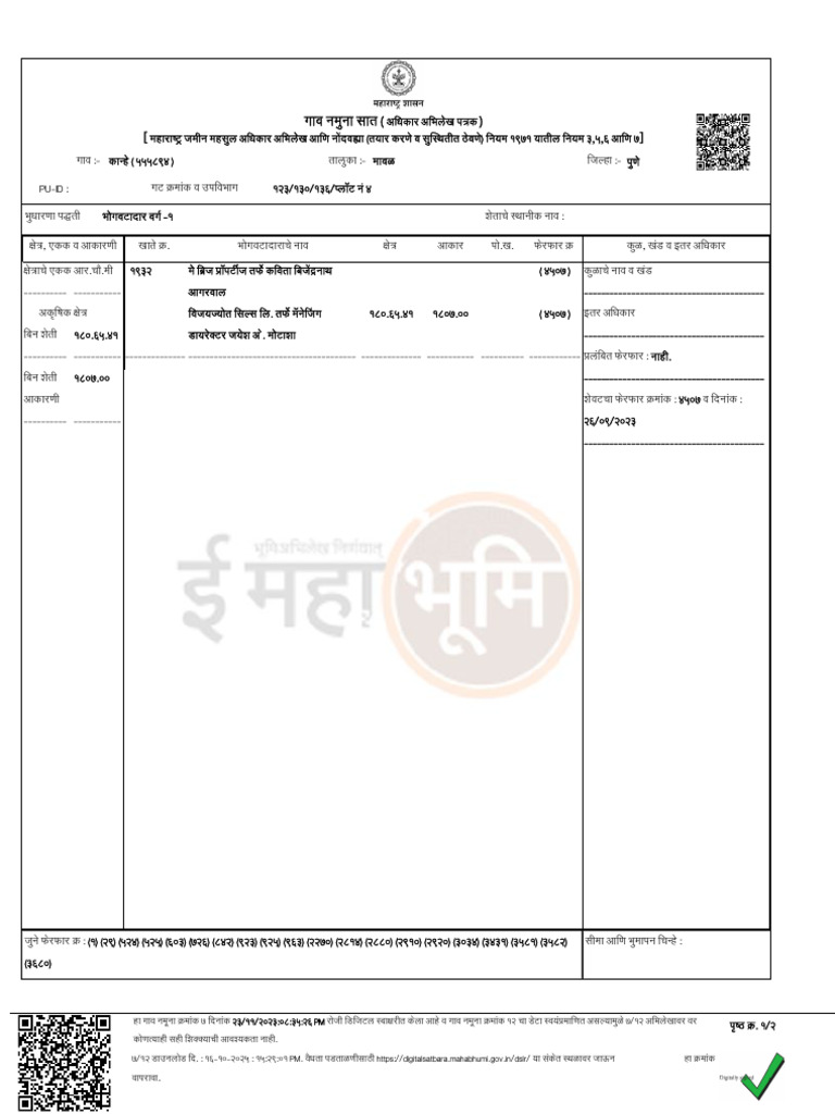 कान्हे_123#130#136#प्लॉट नं 4_Satbara | PDF