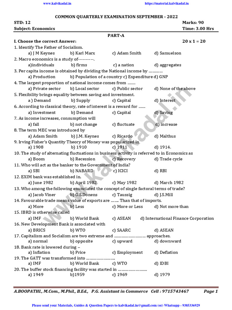 12th Economics Quarterly Exam Model Question Paper English Medium 2022 ...