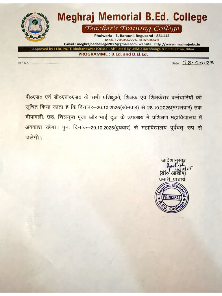 Notice For Diwali, Chhath Puja Holiday-2025 | PDF