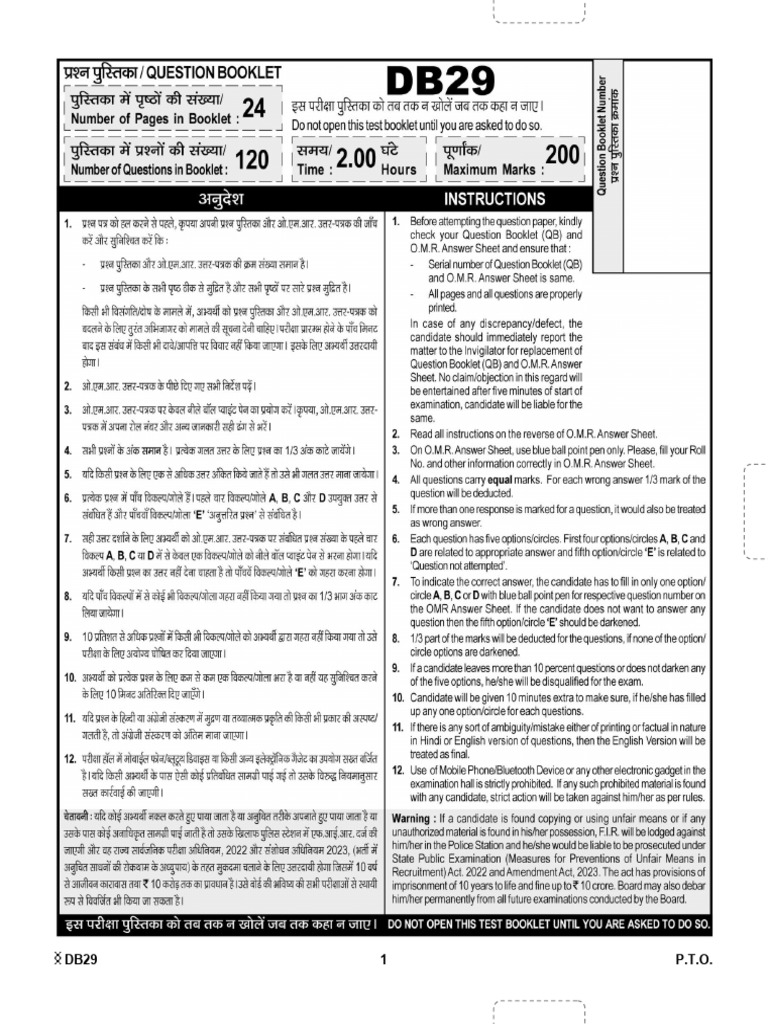 DB29 1 P.T.O | PDF