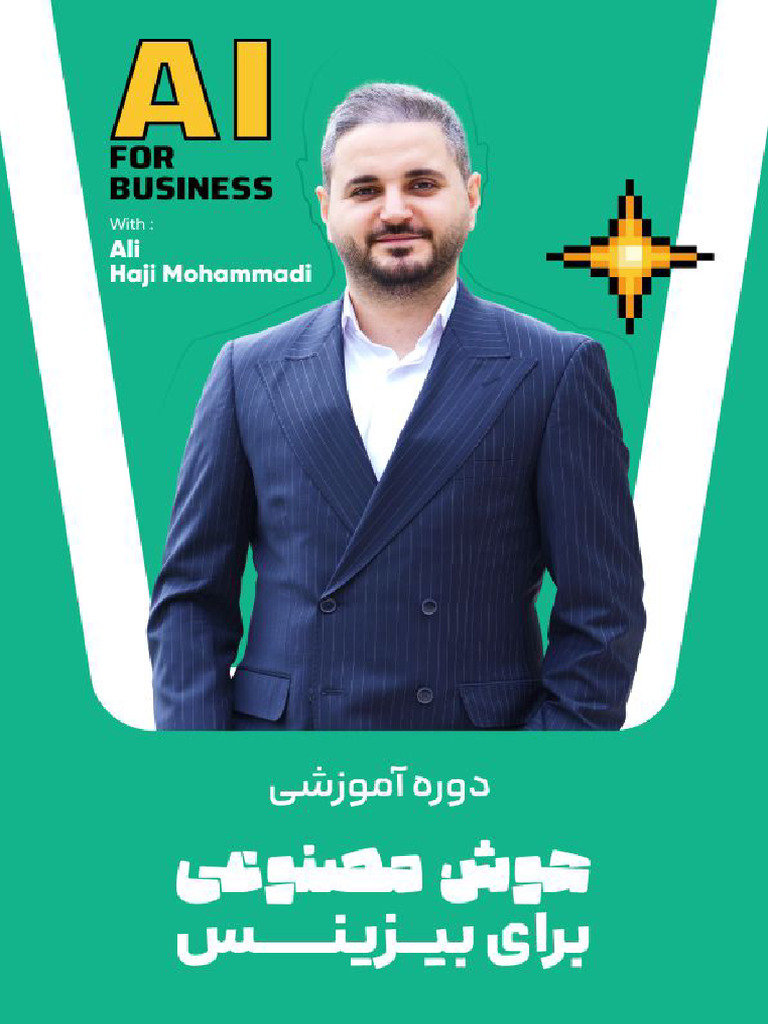 Ai Catalouge PDF | PDF