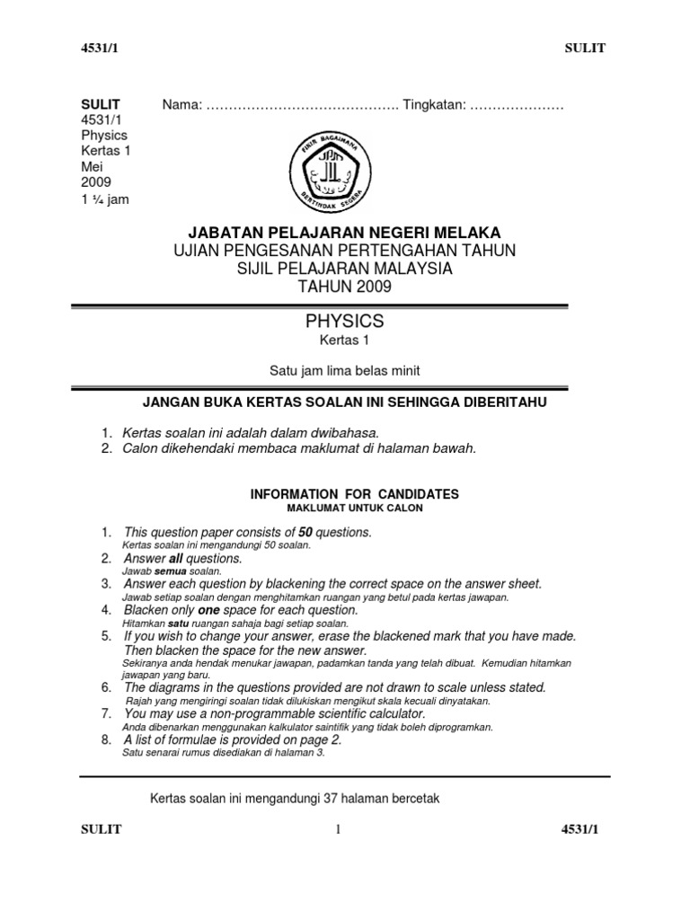 SPM 2009 Physics Paper1 Melaka | PDF | Teaching Methods & Materials ...