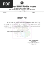 Old SSC Blank | PDF