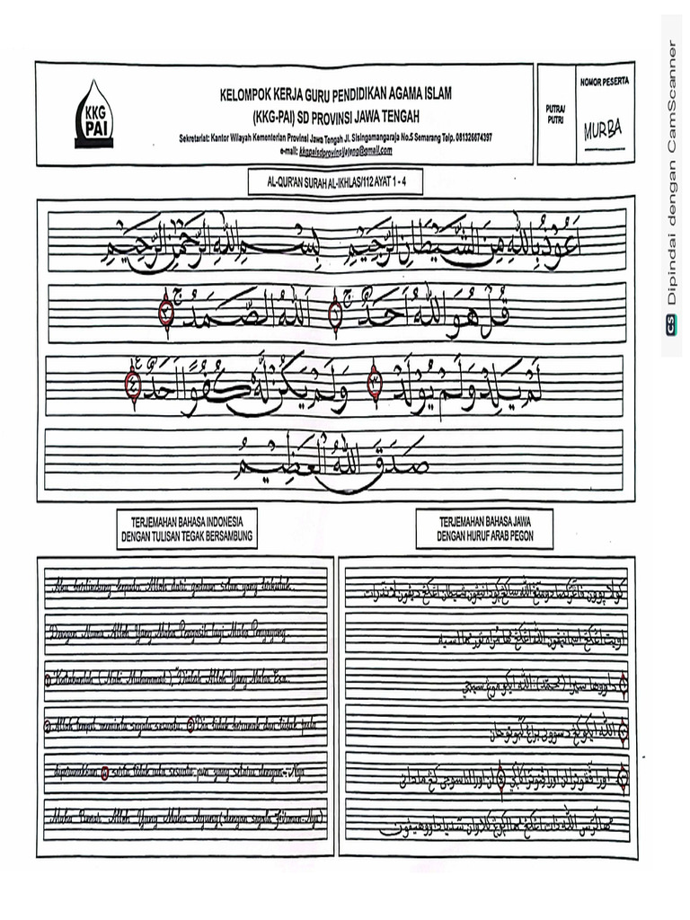 Contoh Khot | PDF